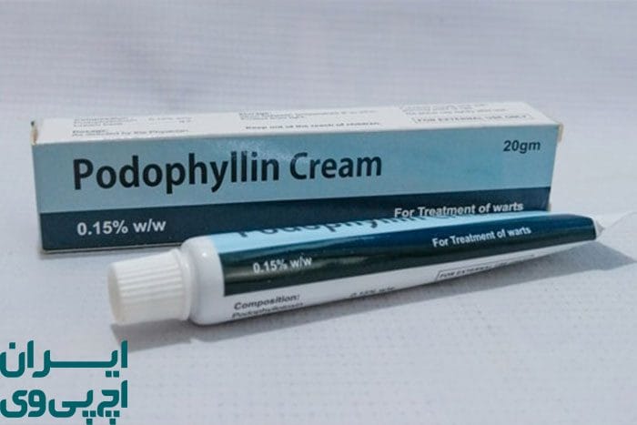 قوی‌ترین پماد درمان زگیل تناسلی مردان + روش استفاده - انجمن hpv ایران